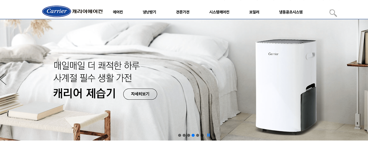 에어컨 무상점검 사전신청 ㅣ 삼성전자 Lg 케리어 위니아 에어컨 사전점검 신청