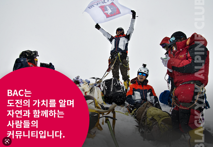 등산복 브랜드 추천 리스트 등산복 브랜드 종류 인포팩토리 Info Factory