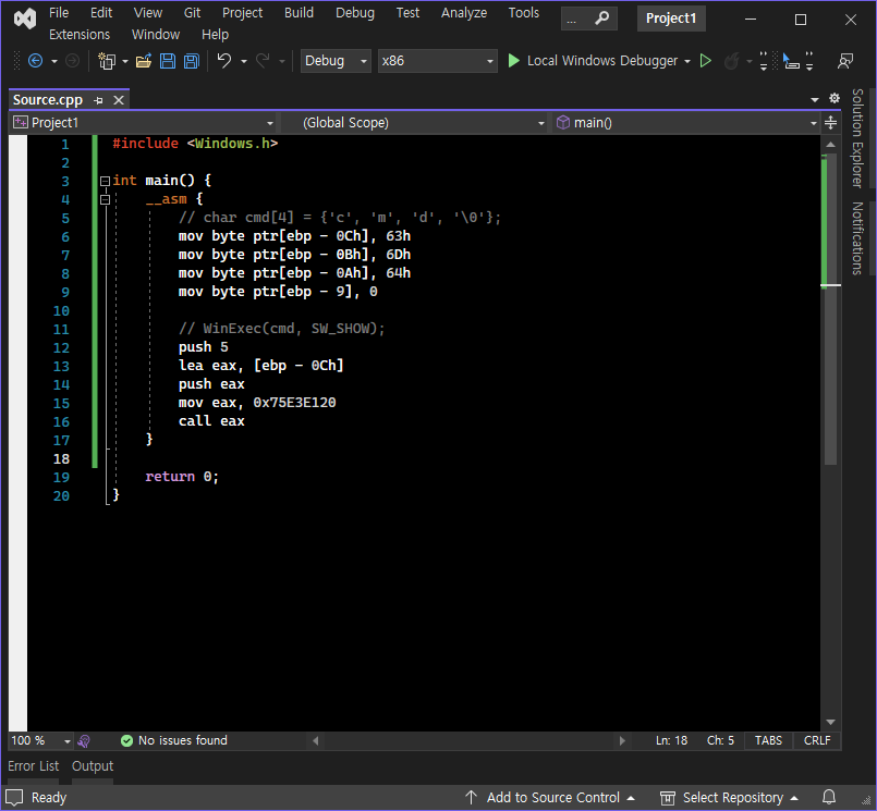 Software Engineer :: C - Assembly(어셈블리) - Machine Code(기계 코드)
