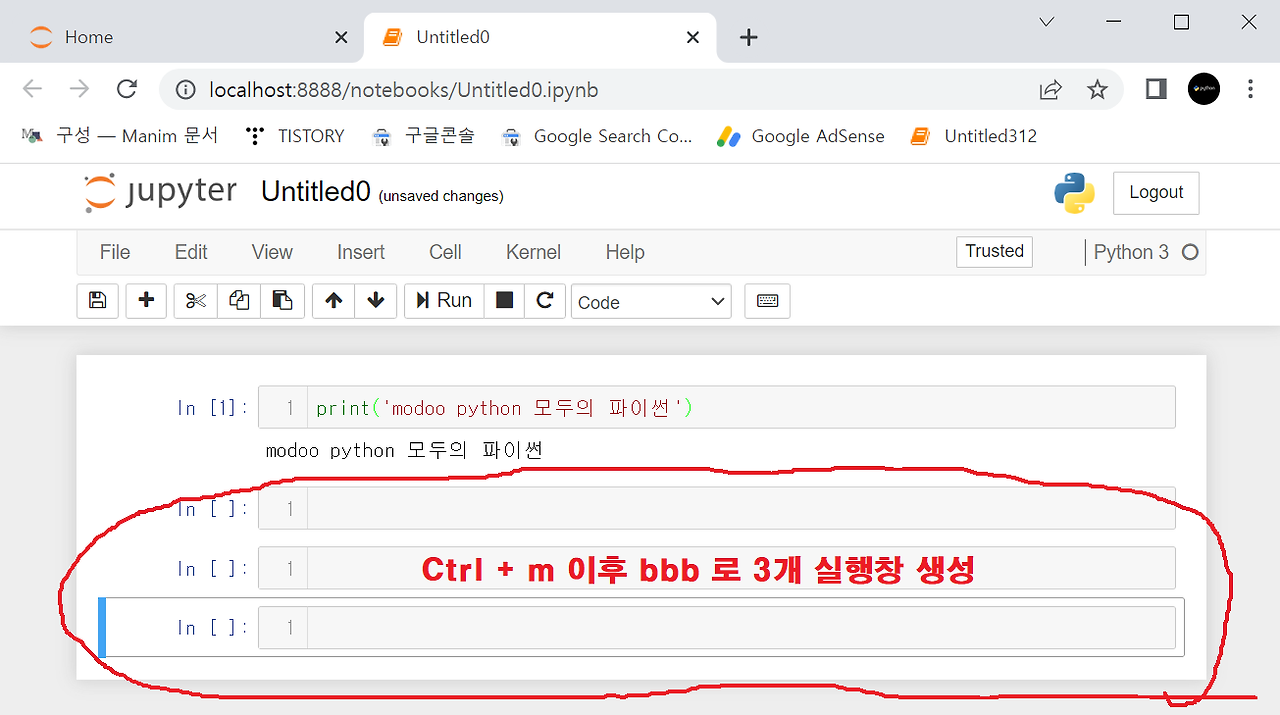 1 4jupyter Notebook 실행 및 알아보기 모두의 파이썬1 파이썬 따라하기