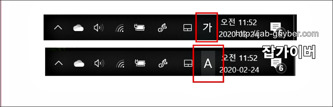 윈도우10 한글 안 쳐질때 해결방법 4가지 Gksrmfdl Dkscuwudy