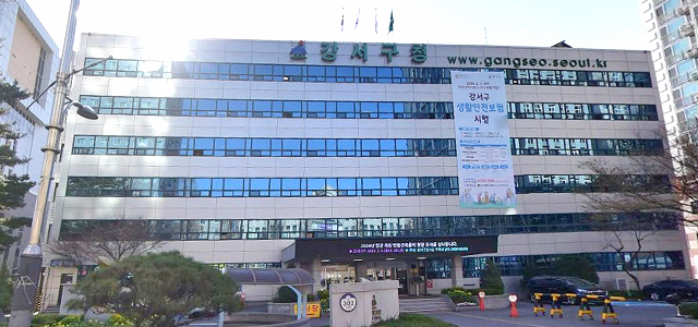 서울 강서구청 여권 발급 방법 수령 소요기간 토요일 재발급 여부 및 주의사항 Faq