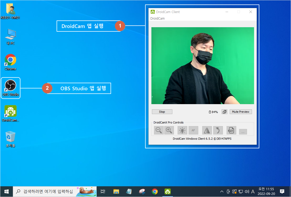 OBS Studio 방송설정 - 화상캠 연결하기 (webcam/카메라/스마트폰 화상캠, 드로이드캠, DroidCam ...