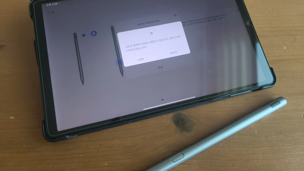 LenovoTab Pen Plus AP500U 펜 사용 후기: Y700 2023과의 궁합, 괜찮은데?