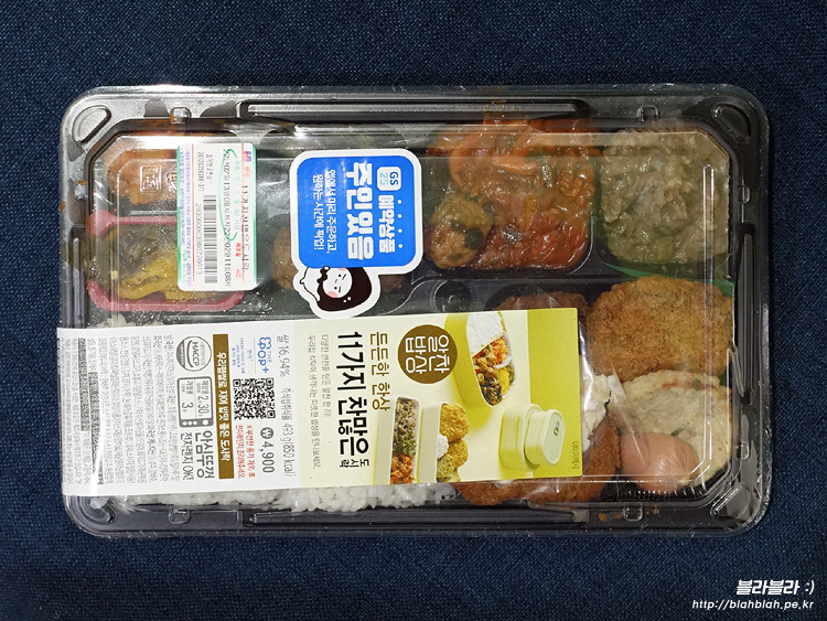 GS25 11가지 찬많은 도시락, 내돈내산 솔직후기