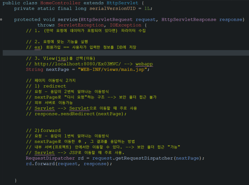 Redirect와 Forward의 차이