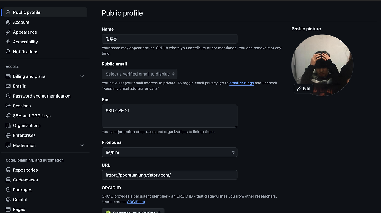 ️ 맥에서 id_rsa.pub 파일이 보이지 않는다면?