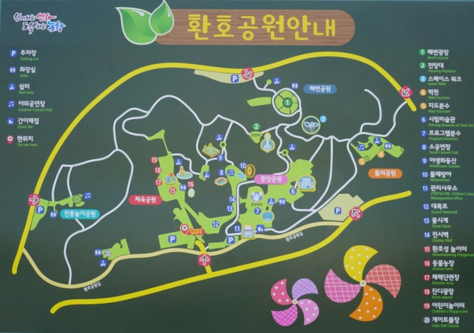 포항 스페이스워크 방문 후기