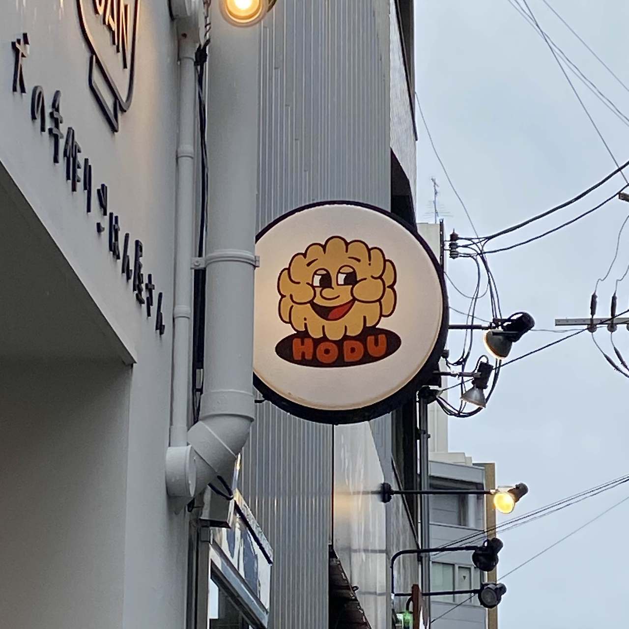 일본 오사카 호리에 호두과자, HODU