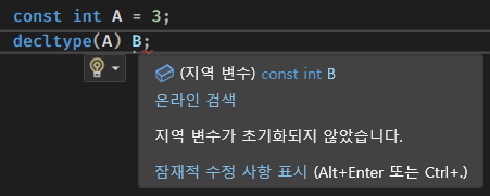 C++ - auto vs decltype :: 어느 게임 개발자의 기록