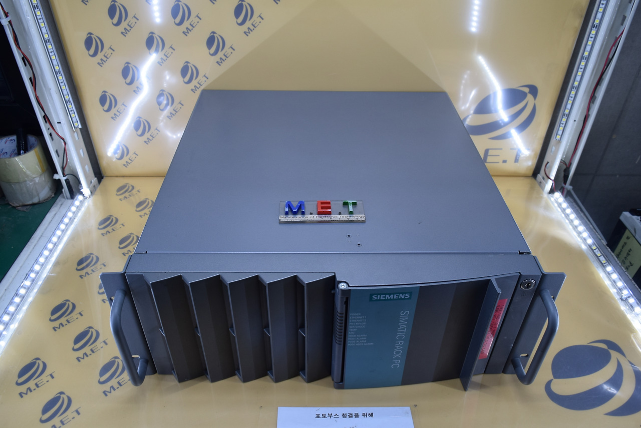 [INDUSTRIAL PC] SIEMENS SIMATIC RACK PC /구매 수리 단종품지원 / (주)엠이티