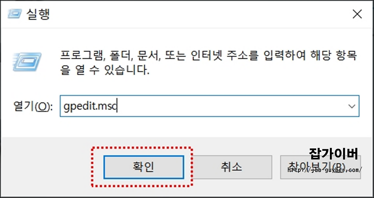 윈도우10 자동 업데이트 끄기 및 설정 업데이트 안 될 때 해결방법