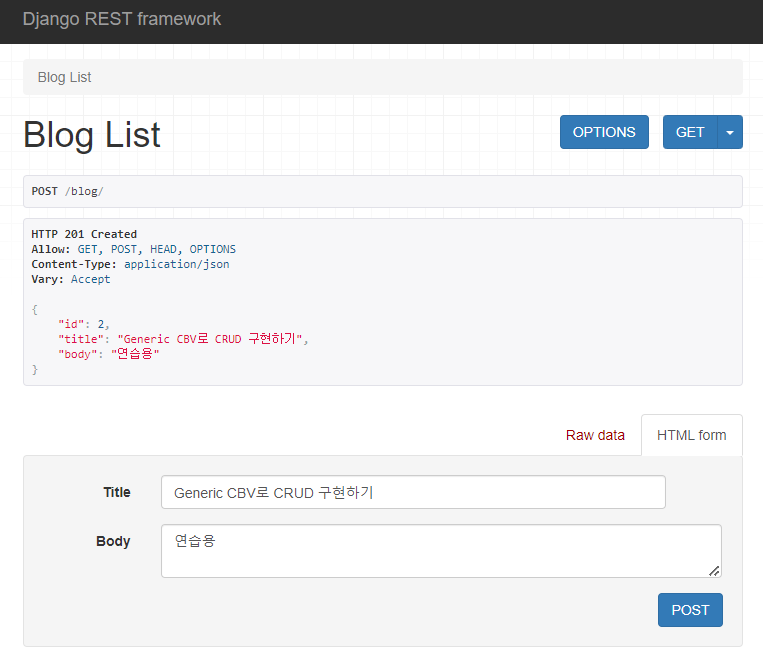 [DRF] Generic CBV로 CRUD 구현하기