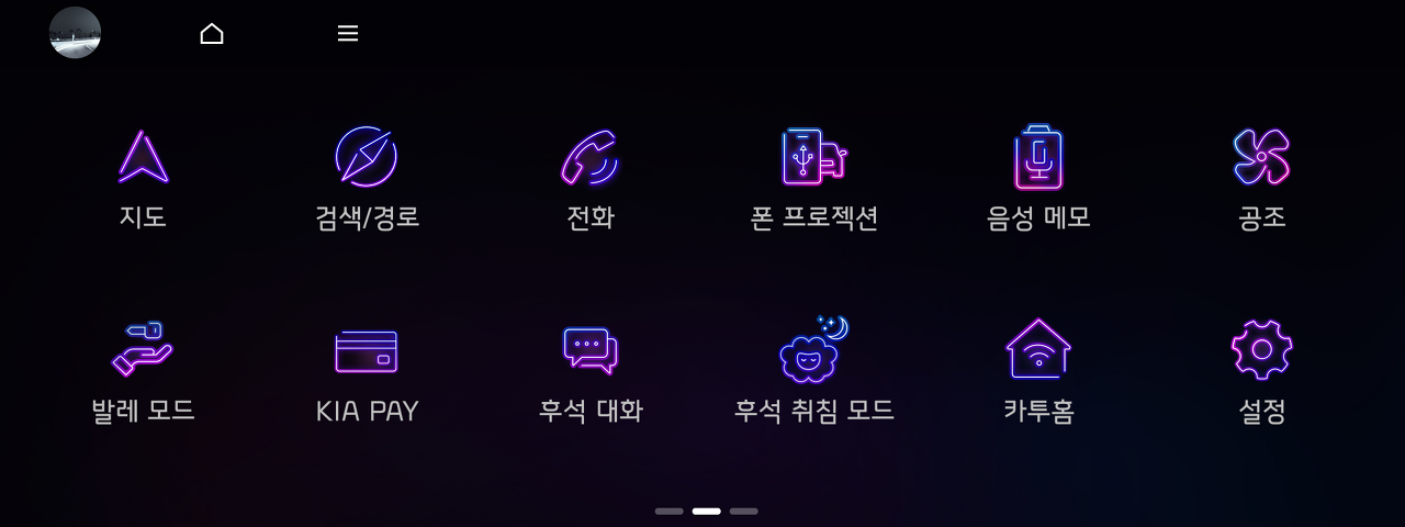 기아자동차 내비게이션 업데이트 방법 기아 ev6, ev9, k3, k5, k8 하이브리드쏘렌토 UVO 네비게이션 업그레이드