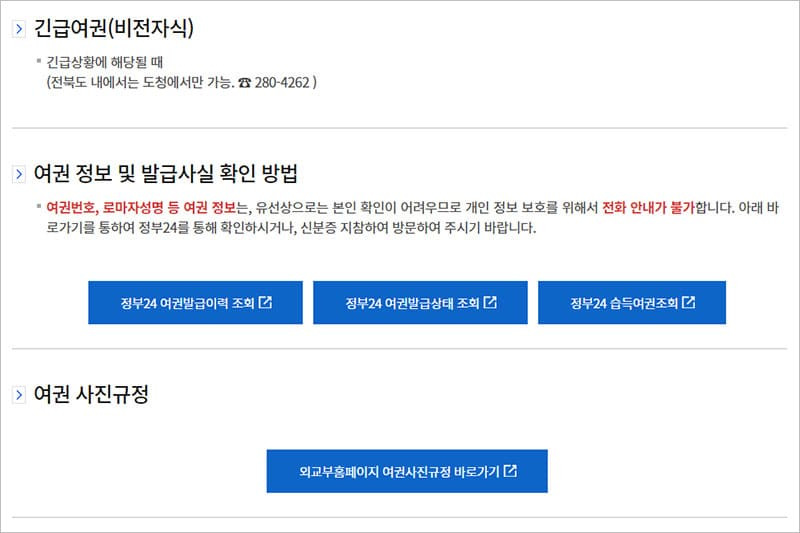 군산시청 홈페이지 바로가기 (www.gunsan.go.kr/main)