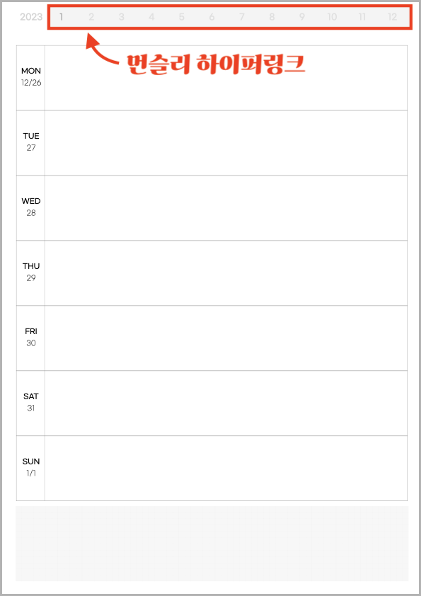 2023년 굿노트 세로형 하이퍼링크 다이어리 속지 Goodnotes Diary Free Template