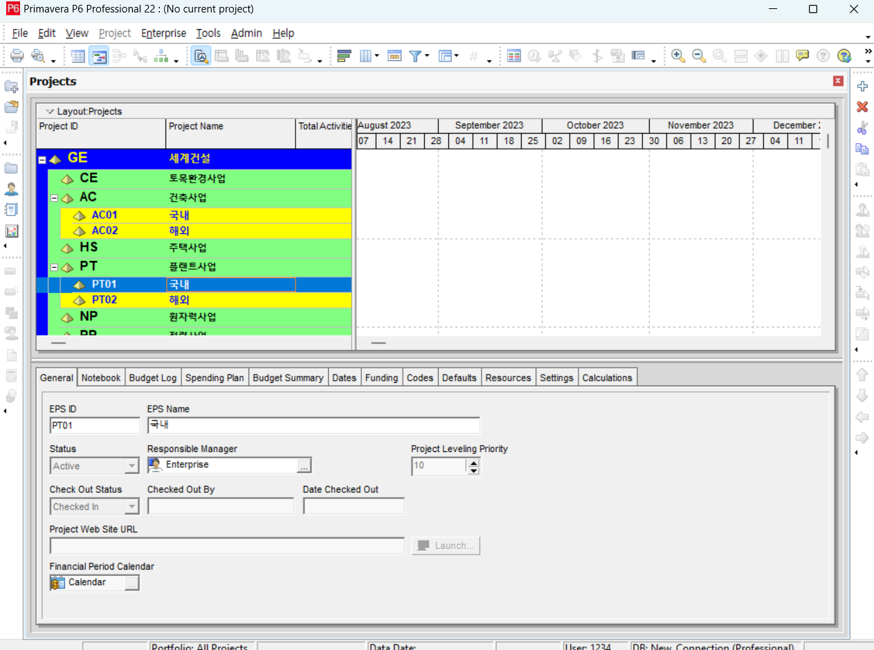 Primavera P6 (기초) 05. EPS 생성