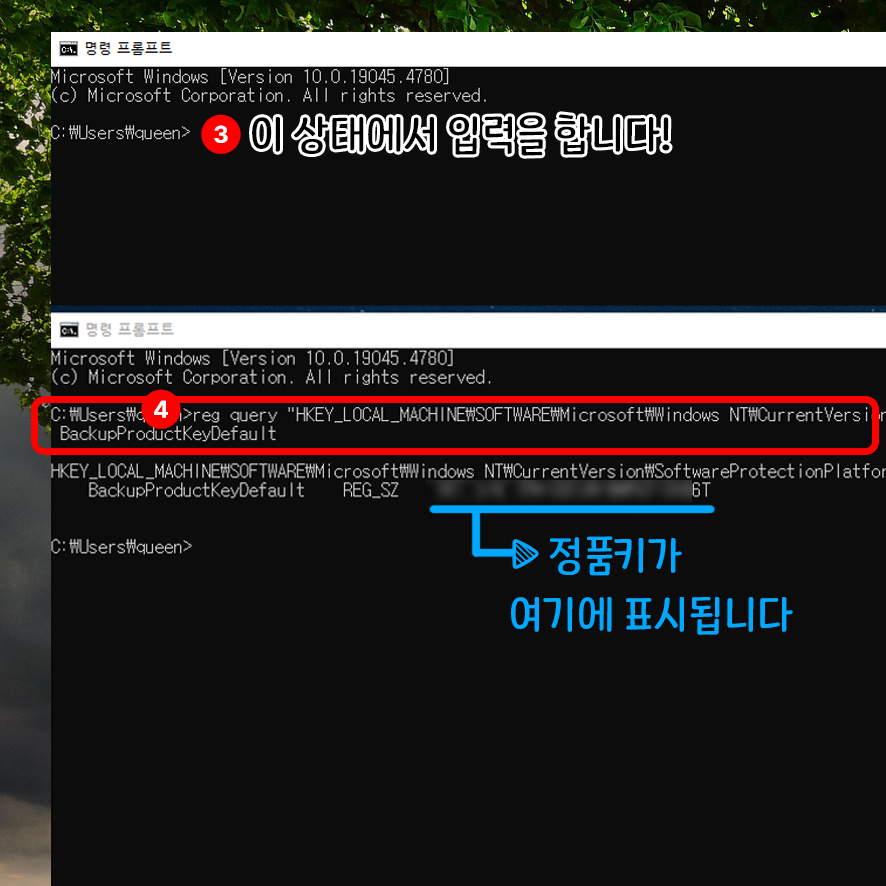 윈도우 10 정품키 확인 방법 윈도우키 11 포함