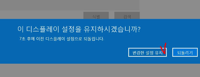 한글 일러스트 등 프로그램 활성창이 모니터 밖으로 나갔을때 해결방법