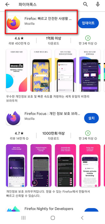 삼성 인터넷 다운로드 안됨 오류 해결 7가지 방법 가이드