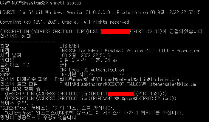 [오라클] 상태: 실패 -테스트 실패: IO 오류: The Network Adapter could not establish ...