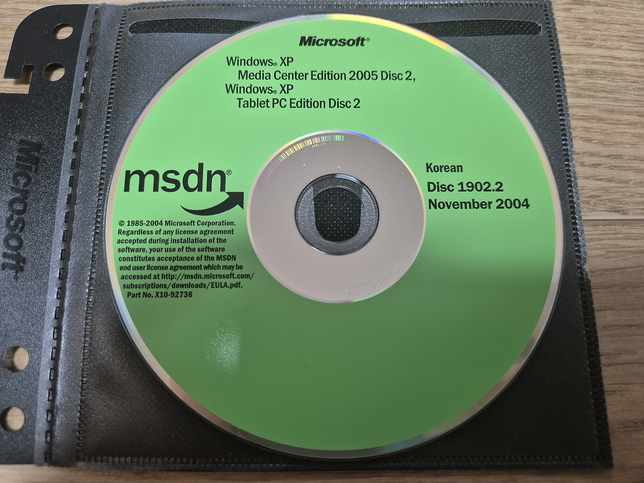 MSDN 디스크 No. 1902.2