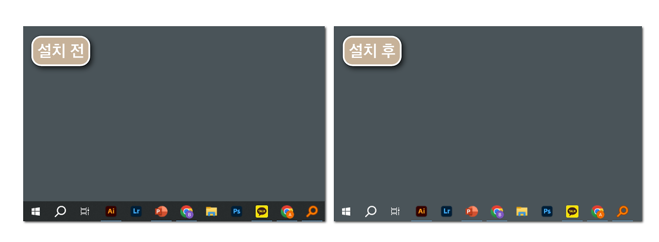 Program 윈도우 작업표시줄 투명하게 Translucenttb