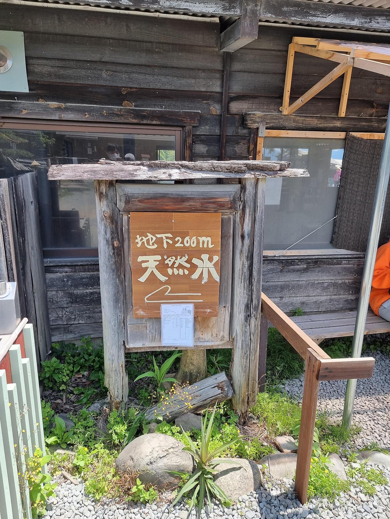 [2023 도쿄여행-2] 가와구치코 인근, 후지산 사진찍기 :: kunaDiary();