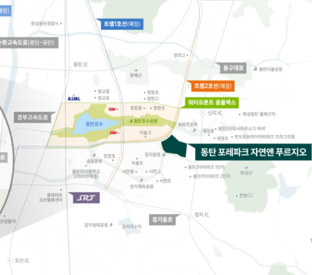 동탄 포레파크 자연앤 푸르지오 청약 총정리 청약자격 및 일정 입지 분석 및 시세차익까지
