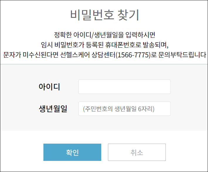 현대자동차 온라인메드 홈페이지 (http://hyundai.onlinemed.co.kr)