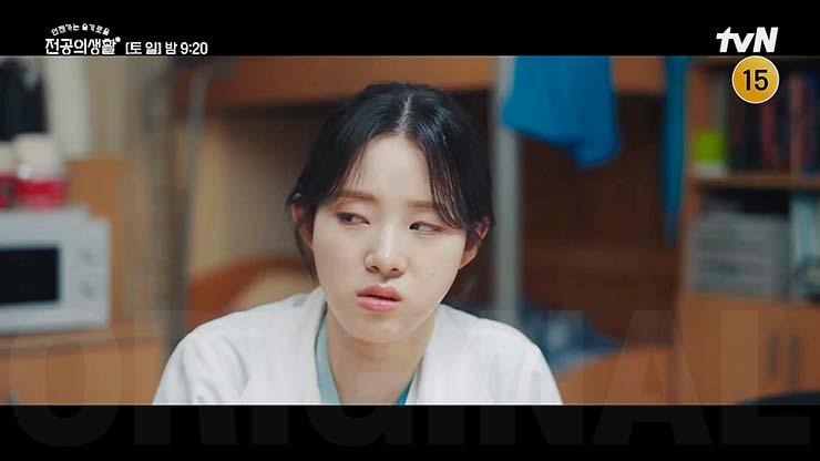 언젠가는 슬기로울 전공의생활 6회 줄거리