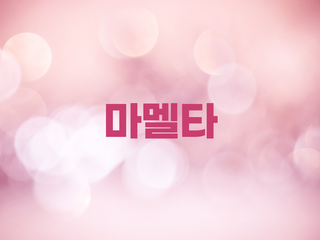 피어나네