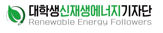 그린에너지 어디까지 왔을까 2025 제 22회 국제그린에너지엑스포