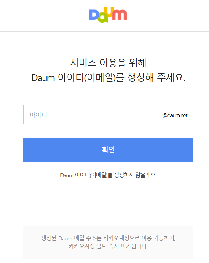 hanmail.net 메일 3분 가이드: 로그인부터 고급 활용법까지