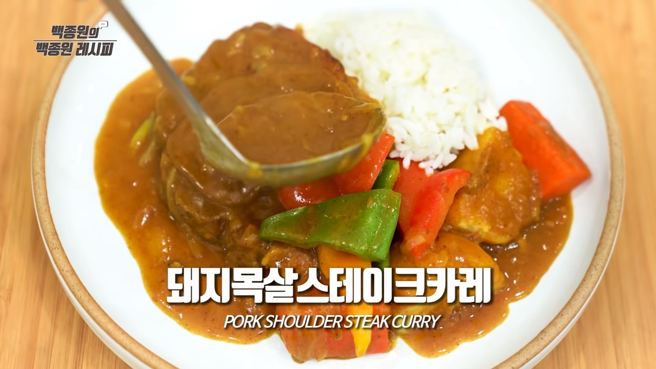 하이라이스 카레라이스 차이 뜻 유래 돼지고기 카레 맛있게 만드는 법 가루 재료 아zn의 즐거운 블로그