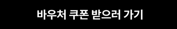 대한항공 기내면세점 스카이샵 판매상품 및 주문 방법 등 알아보기
