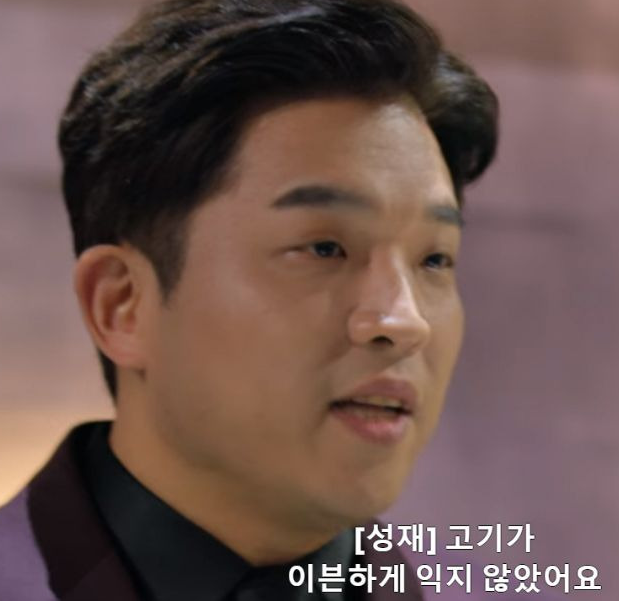 흑백요리사 Mbti 테스트 오늘의 테스트