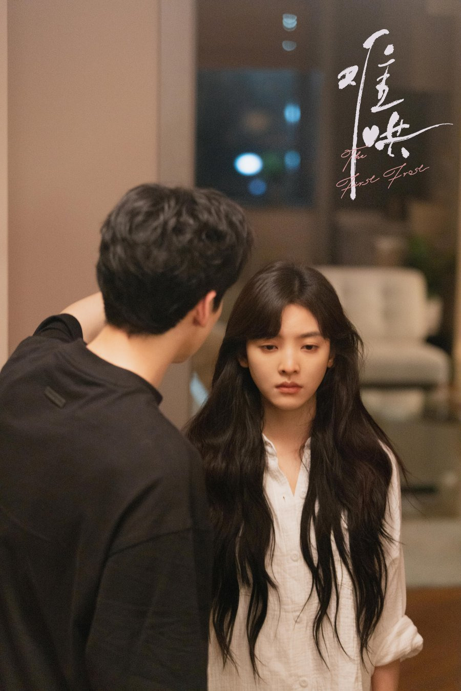 넷플릭스 백경정x장약남주연 현대 로맨스 중드 추천 1~26 화 리뷰 줄거리 등장인물 출연진 후기