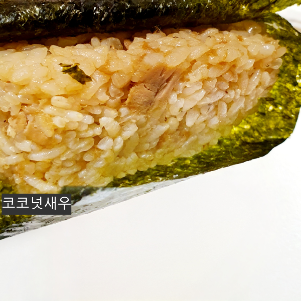 세븐일레븐 비빔참치마요 삼각김밥