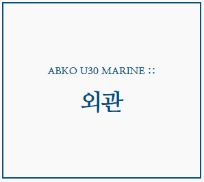 [앱코] U30 마린 (블랙) : 가성비PC케이스, 미들타워컴퓨터케이스 : 다나와 DPG는 내맘을 디피지