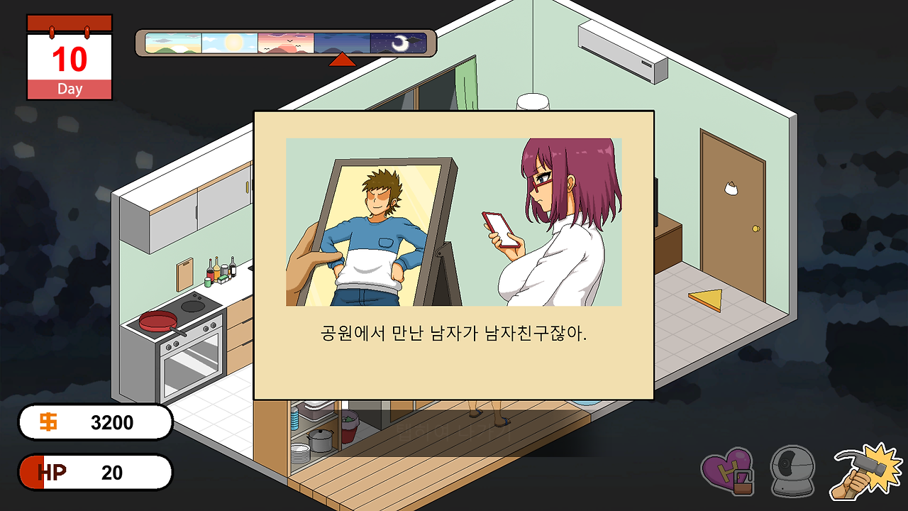 쇄월 핸디맨 레전드 플레이 일지