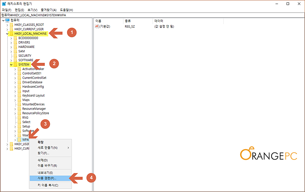 Ms Office Excel 오류 코드 1920 Osppsvc 서비스 해결방법 오렌지컴퓨터메뉴얼