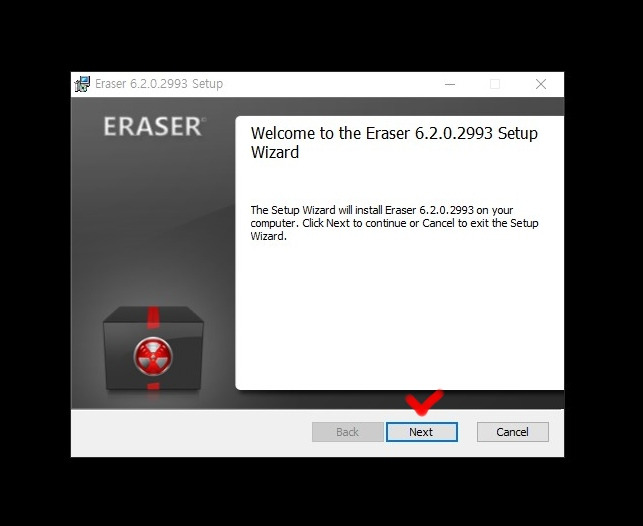 데이터 복구 못하게 Eraser 프로그램을 사용하여 데이터 완전삭제 하는 방법