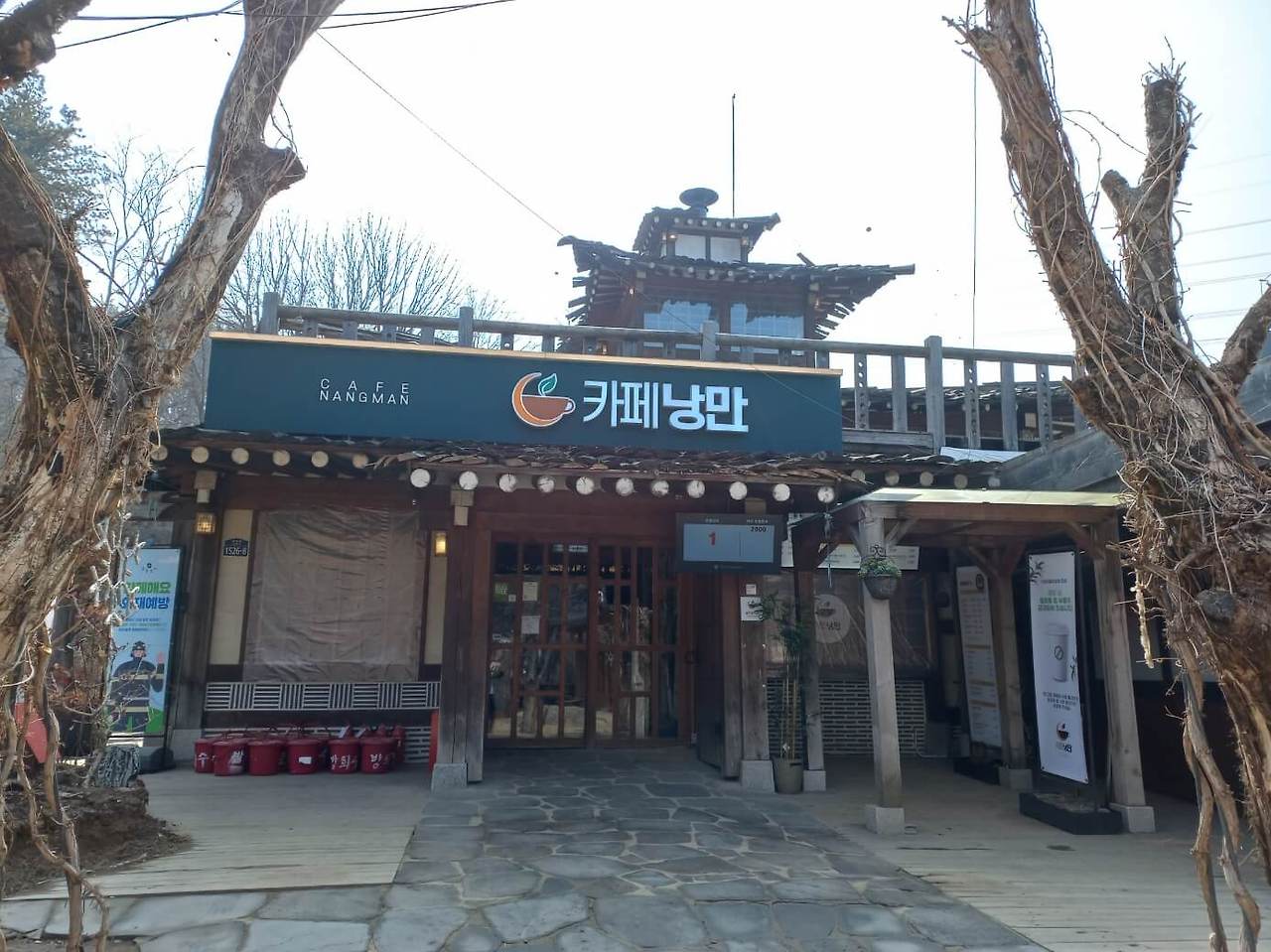 고양 일산 갈비 가족 회식 모임 맛집 강강술래 늘봄농원점
