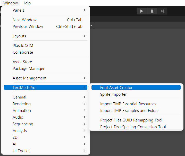 [UNITY] TextMesh Pro 간단 사용법 — HYEOKJUN