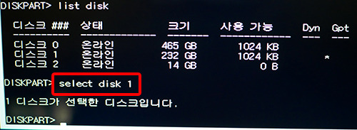 윈도우10설치 시 이 디스크에 Windows를 설치할 수 없습니다 해결방법