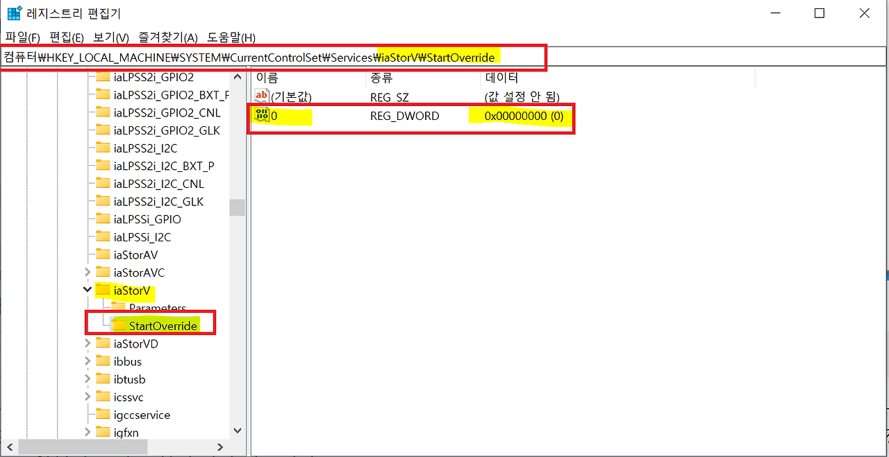 윈도우 재 설치 없이 저장소 컨트롤러 모드를 변경(RST/VMD↔iRST/AHCI)하는 방법-ASUS ROG Scar G17사용 ...