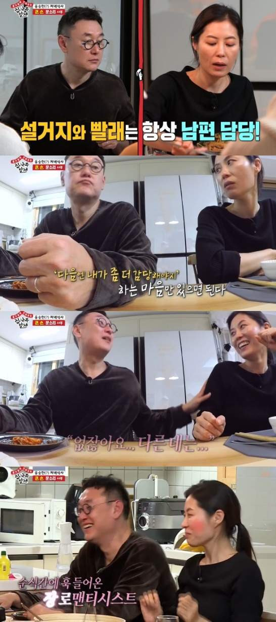 문소리 나이 프로필 남편 영화 어머니 이향란 추월만정