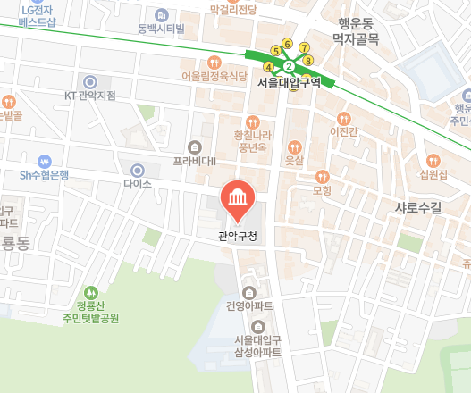 관악구청 세무과 연락처 및 부서안내 취득세 주민세 지방소득세 등록세 면허세