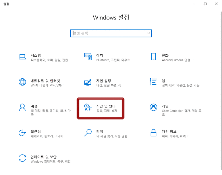 기술자료 윈도우10 Windows 10 파일 탐색기 오류 탐색기에서 수정한 날짜 및 만든 날짜 등에서 연도 및 날짜가
